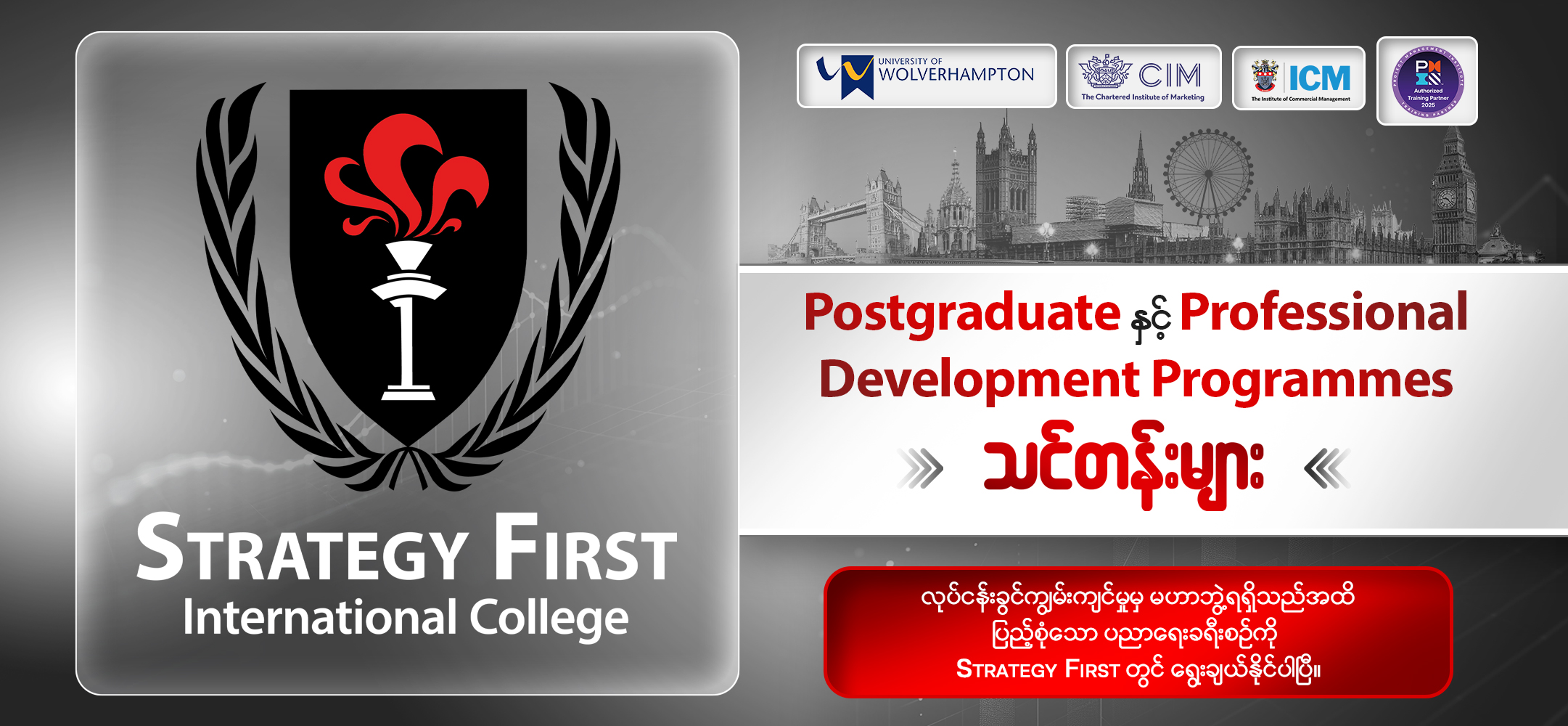 Home | Strategy First International College
